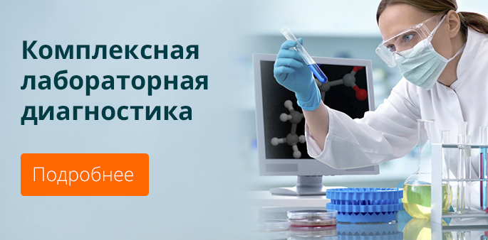 «СМ-Клиника» — платный многопрофильный медицинский центр в Рязани ...
