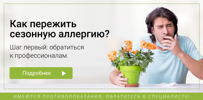 «СМ-Клиника» — платный многопрофильный медицинский центр в Рязани ...